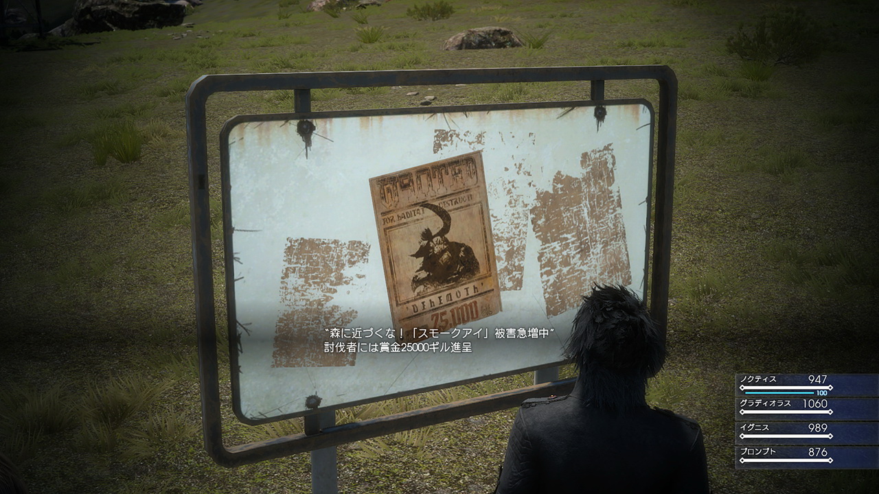 045 – Final Fantasy World